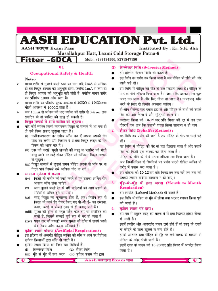 257) Gdce Fitter PDF | PDF | Heat Treating | Steel