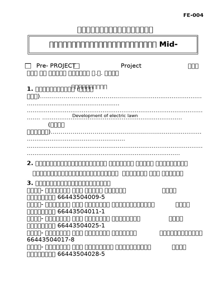 FE-004 แบบฟอร์มส่งรายงานโครงการ Mid-term Report | PDF