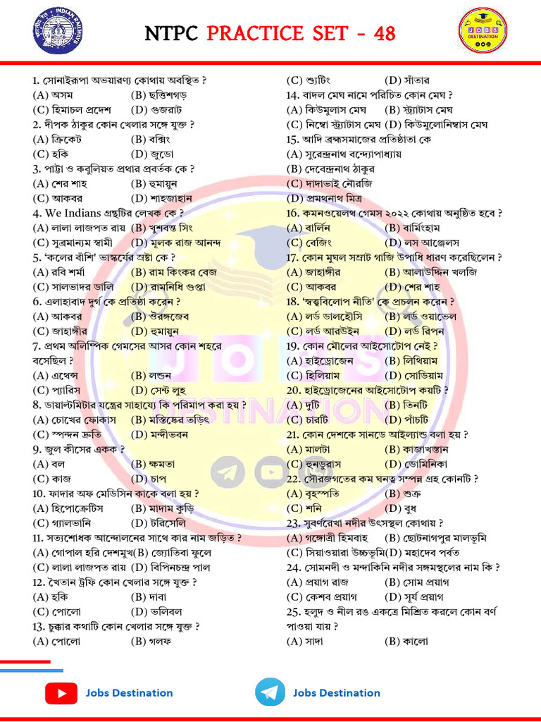 NTPC PRACTICE SET - Question) | PDF