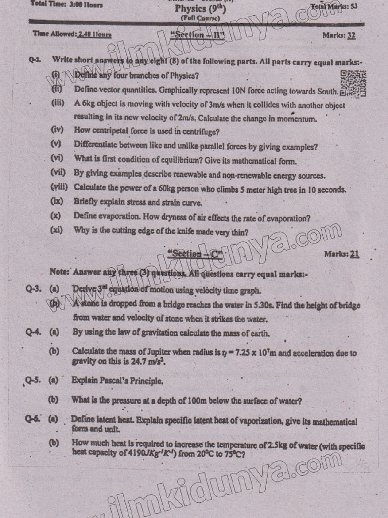 Past Paper 2023 Mardan Board Class 9th Physics Subjective | PDF
