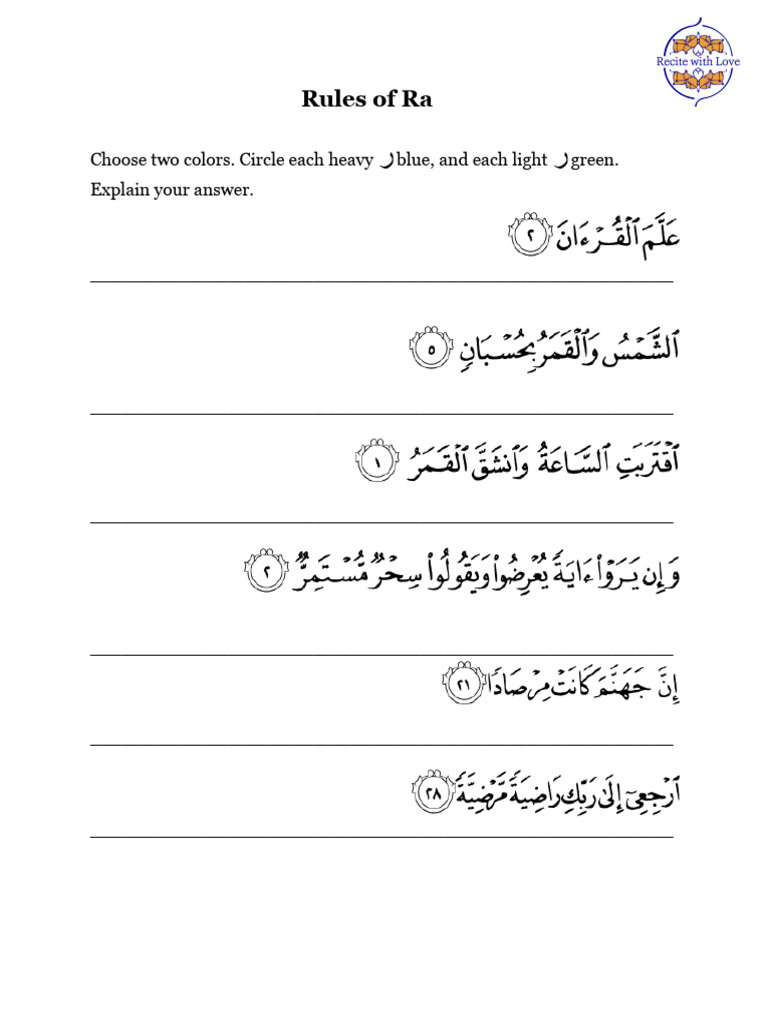 Rules of Ra Worksheet | PDF