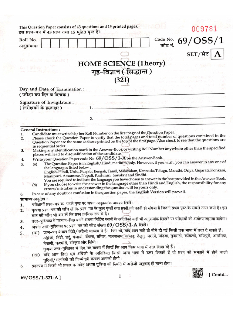 Nios Home Science | PDF