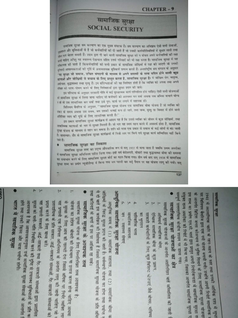 Social Security Important | PDF