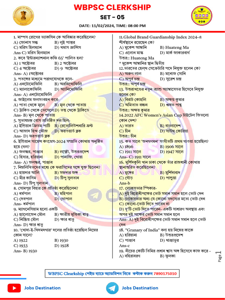 Wbcs Practice Set Other | PDF