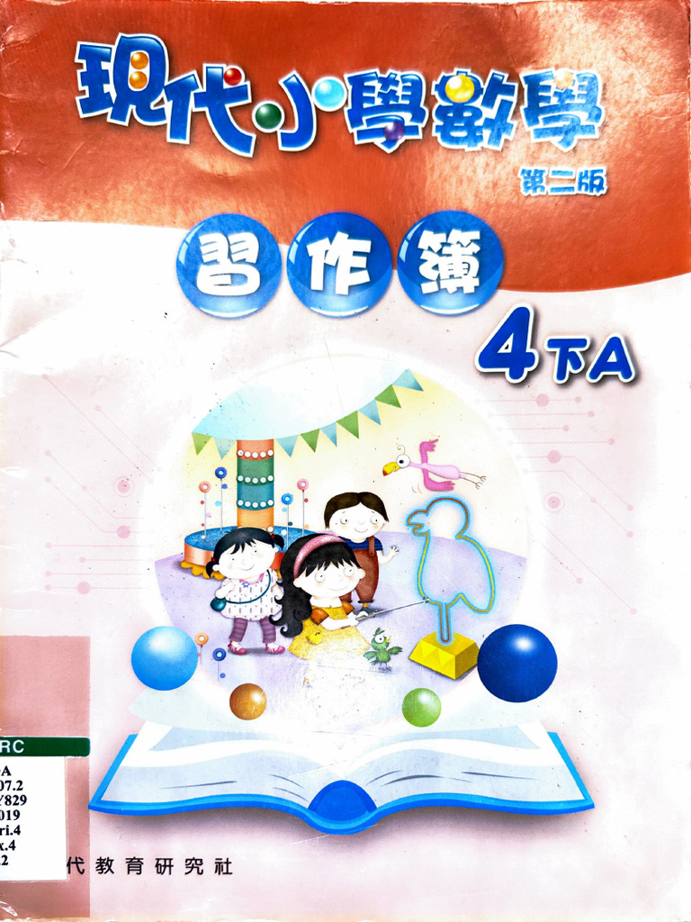 Adobe Scan 2025年5月26日 | PDF