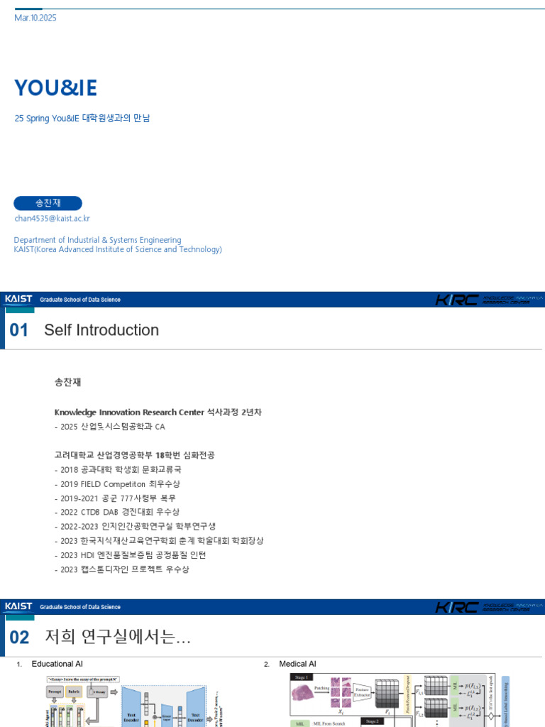 2025 Breif Give Good Information For Everyone | PDF