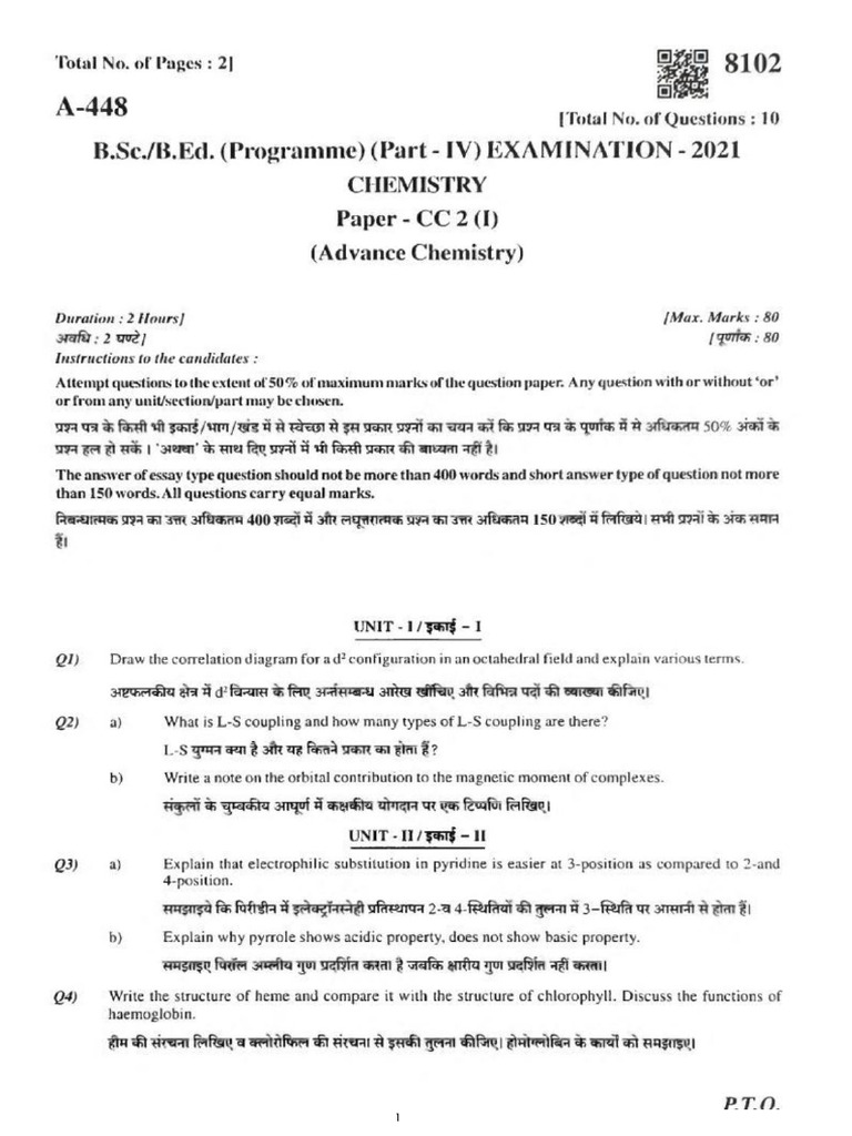 BSC BED 4th Year Old Paper 2021 | PDF