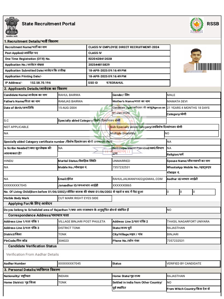 4th Grade Exam Form | PDF