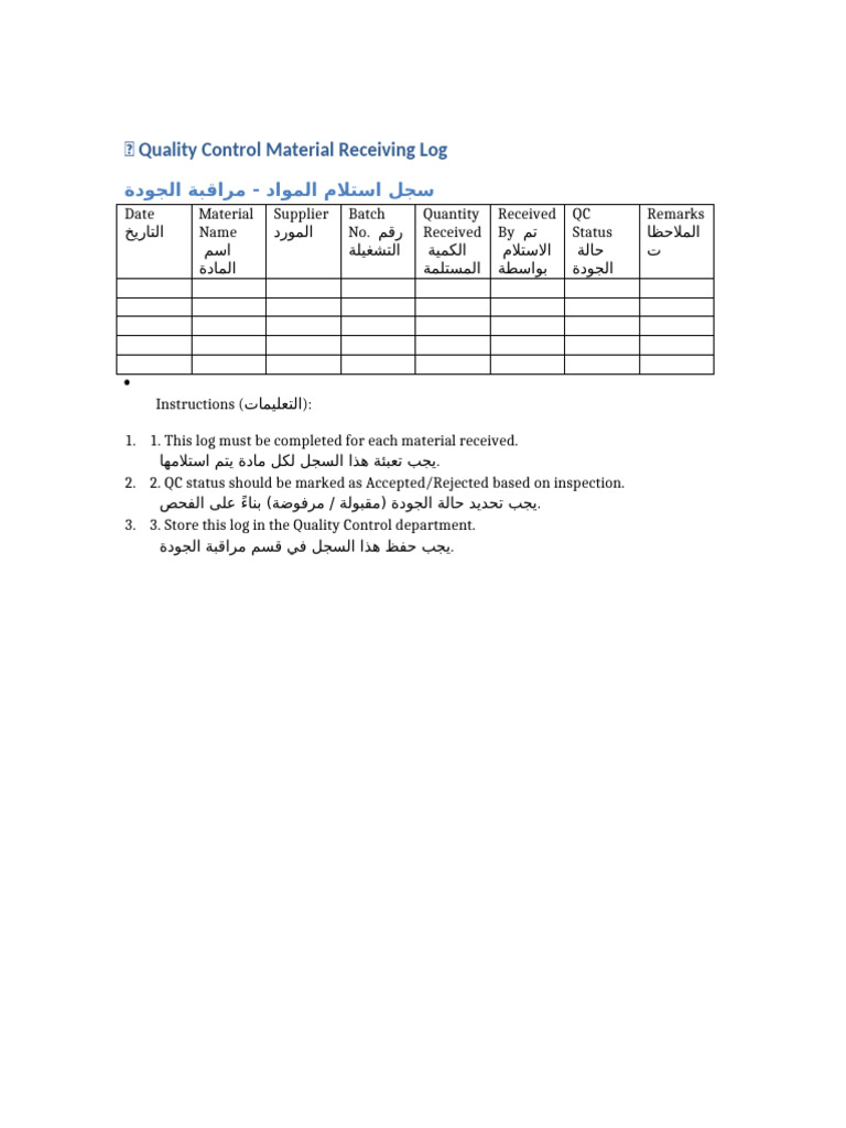 QC Material Receiving Log | PDF