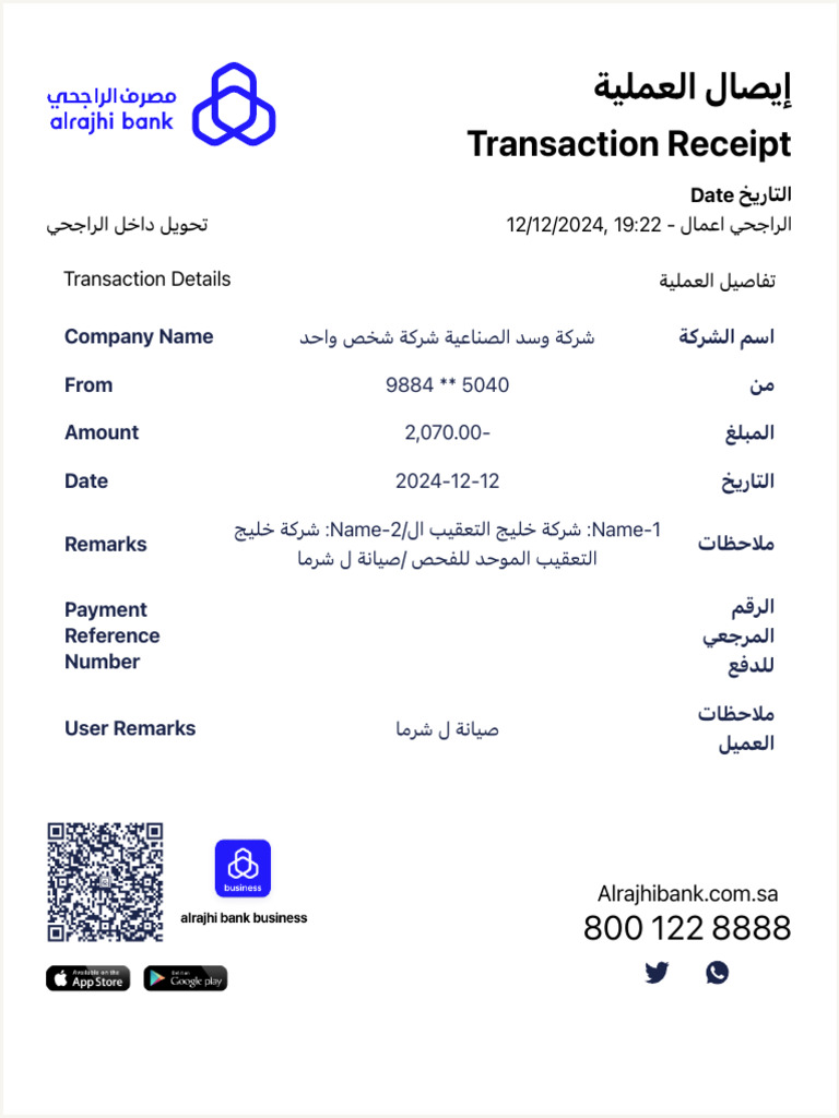 Transaction Receipt | PDF
