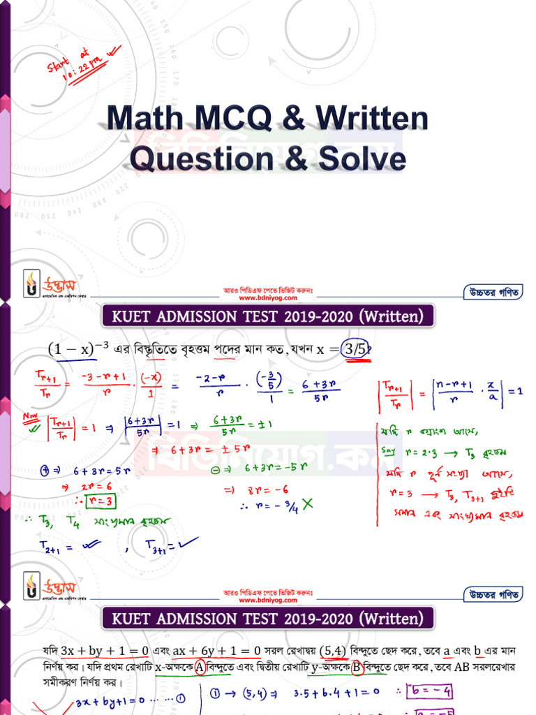 KUET Math Q Bank (Bdniyog - Com) | PDF