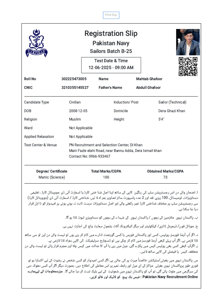 Mahtab Ghafoor Nevy | PDF