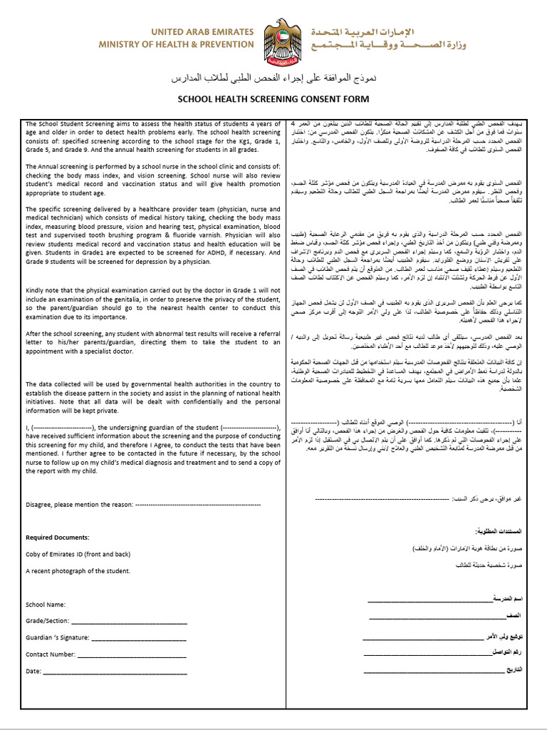 Student Medical Form WSS (002) 250527 213749 | PDF