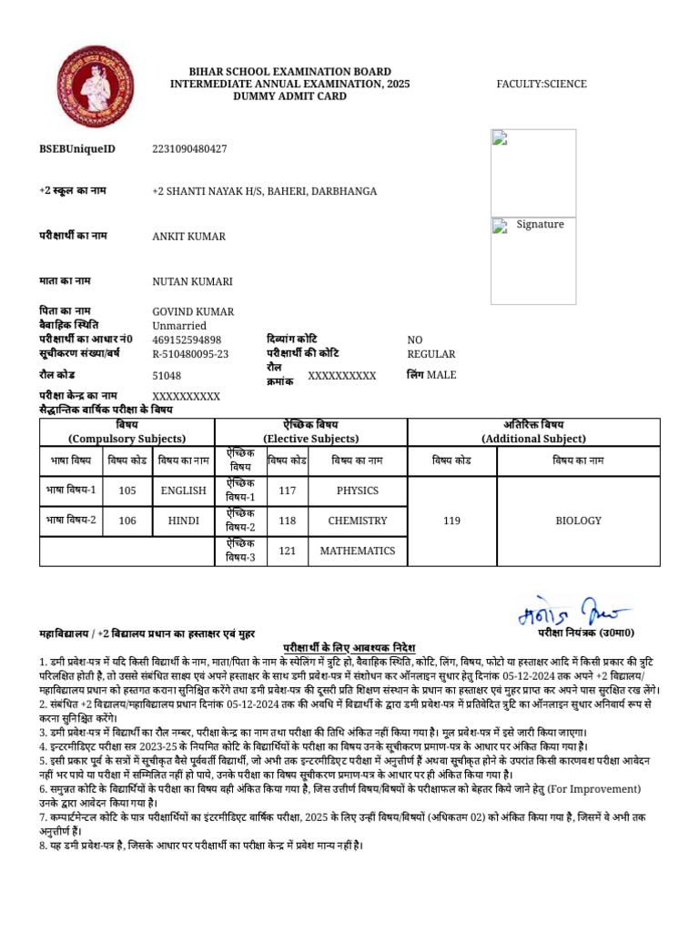 Dummy Admit Card Class 12 | PDF