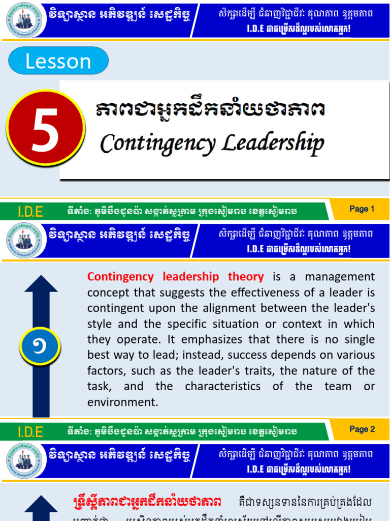 Leadership (Lesson 5) | PDF
