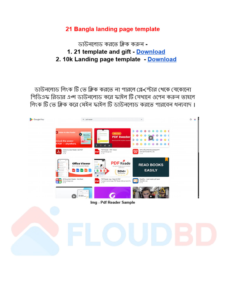 Bangla Landing Page cz0tnp | PDF