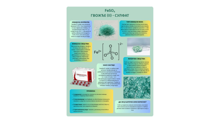 FeSO4 2 | PDF