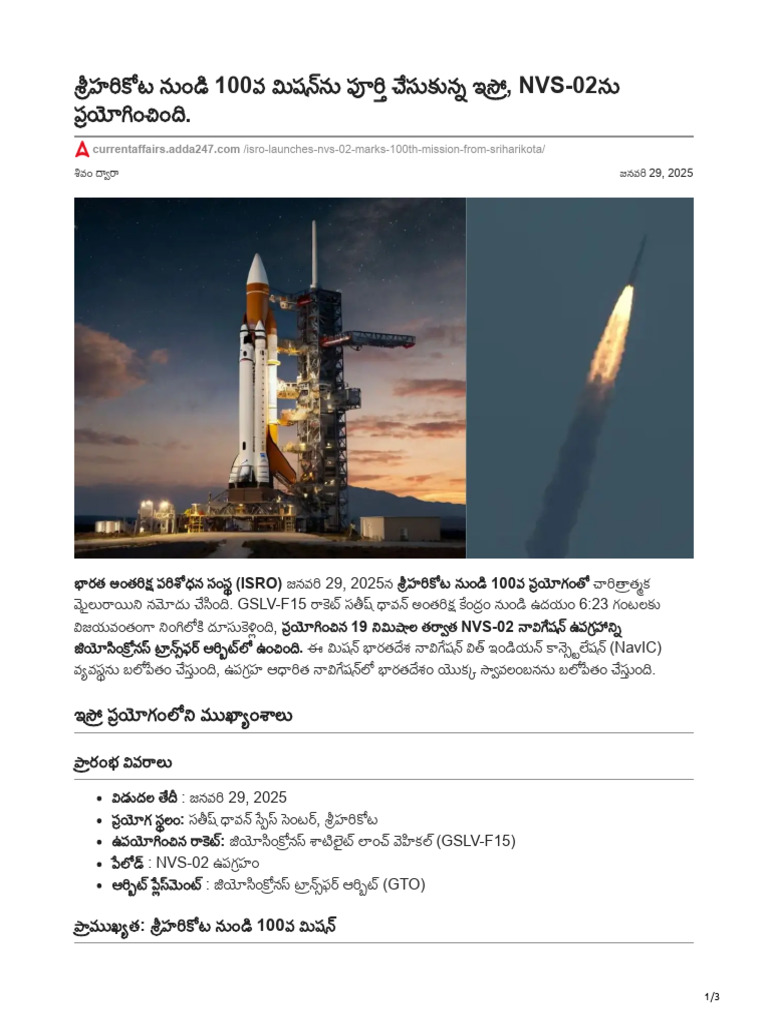 ISRO Launches NVS-02 Marks 100th Mission From Sriharikota | PDF