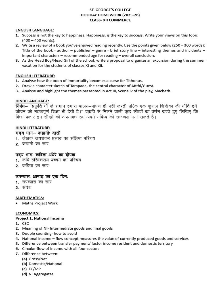 Holiday Homework For Class Xii Commerce (2025-26) | PDF