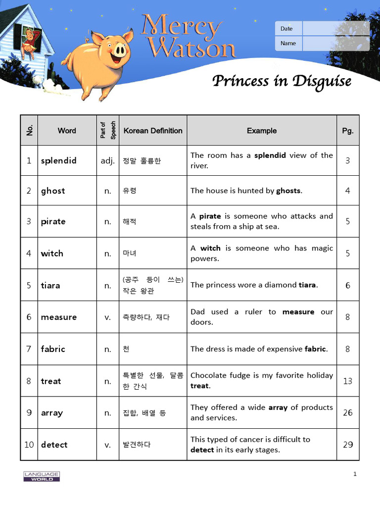 4-3 Mercy Watson Princess in Disguise - WL | PDF