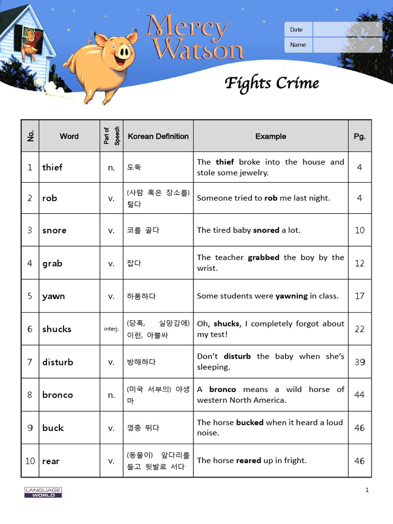 3-3 Mercy Watson Fights Crime - WL | PDF