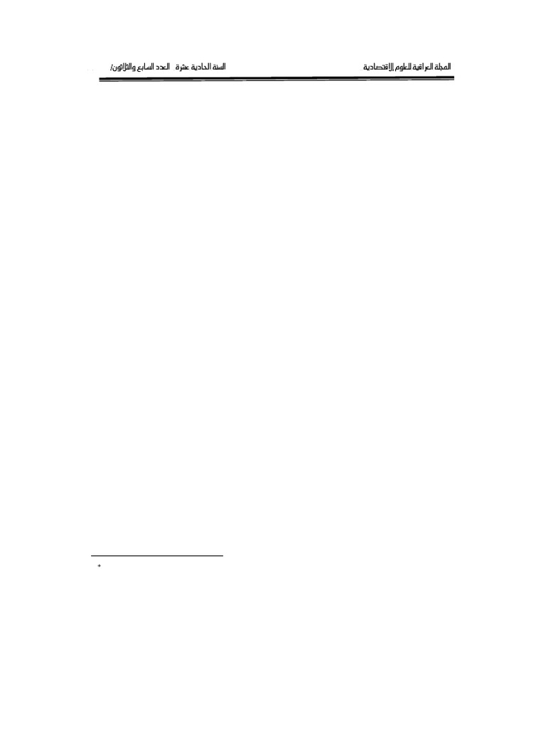 GRUBER Optimisation MODEL EXAMPLE | PDF | Beta (Finance) | Portfolio (Finance)