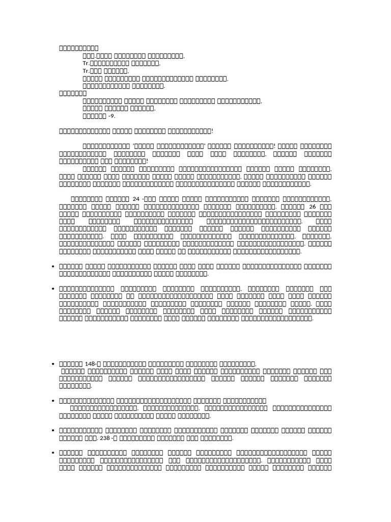 123) (AutoRecovered) | PDF