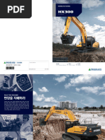 DX65 (MT) -7 카다로그 | PDF