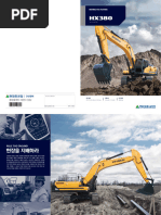 DX65 (MT) -7 카다로그 | PDF