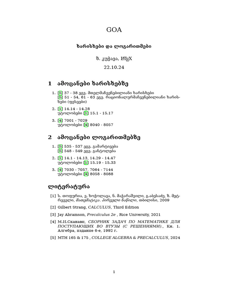 Power Exponential Logarithm Homework Ge | PDF