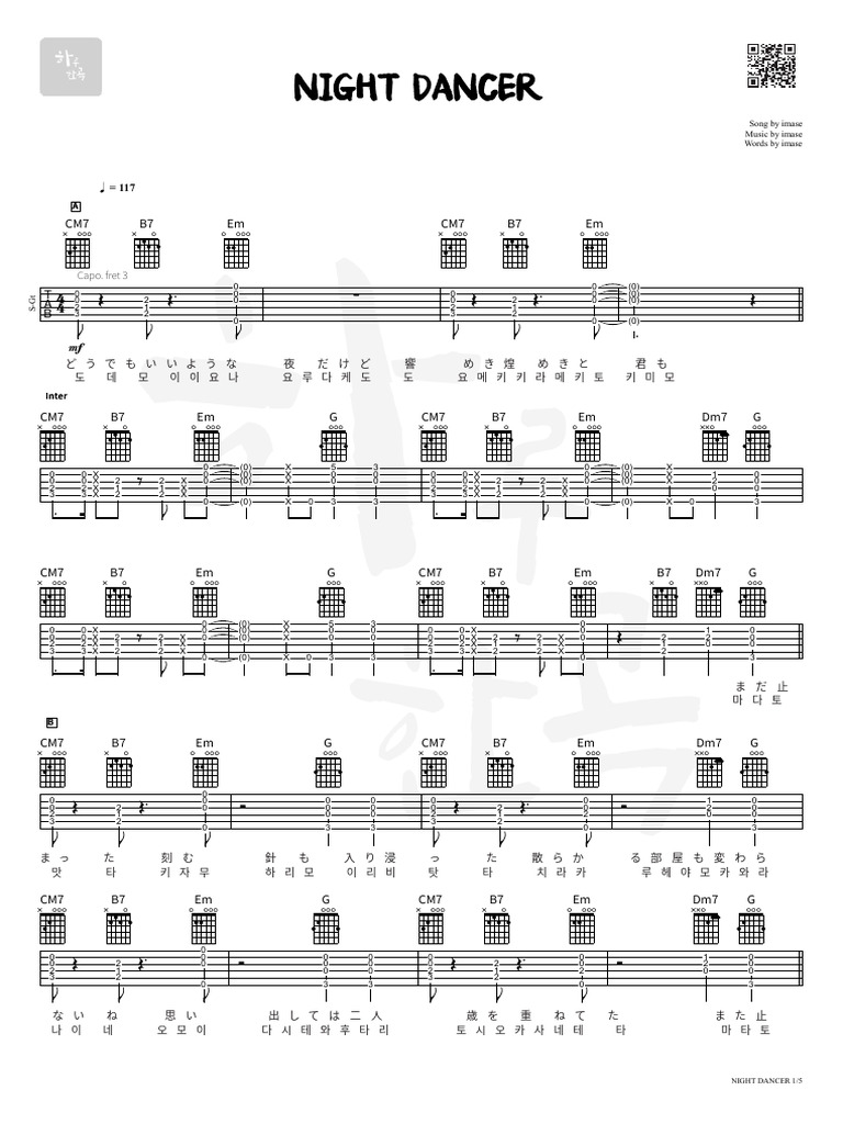 Night Dancer (Tab) | PDF