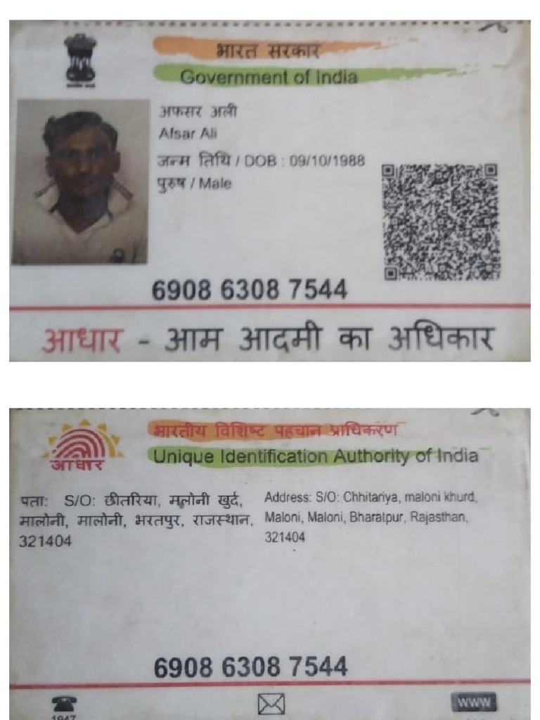 Afsar Aadhar | PDF