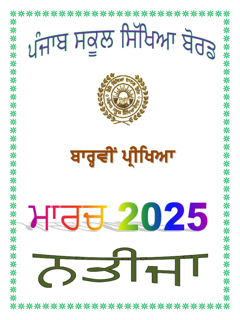 Statics SrSec March2025 Press 140525 | PDF