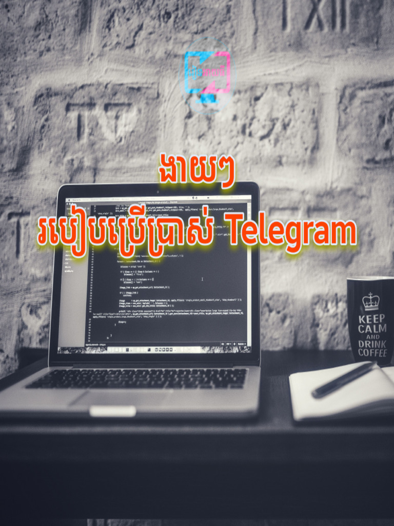 How To Use Telegram | PDF