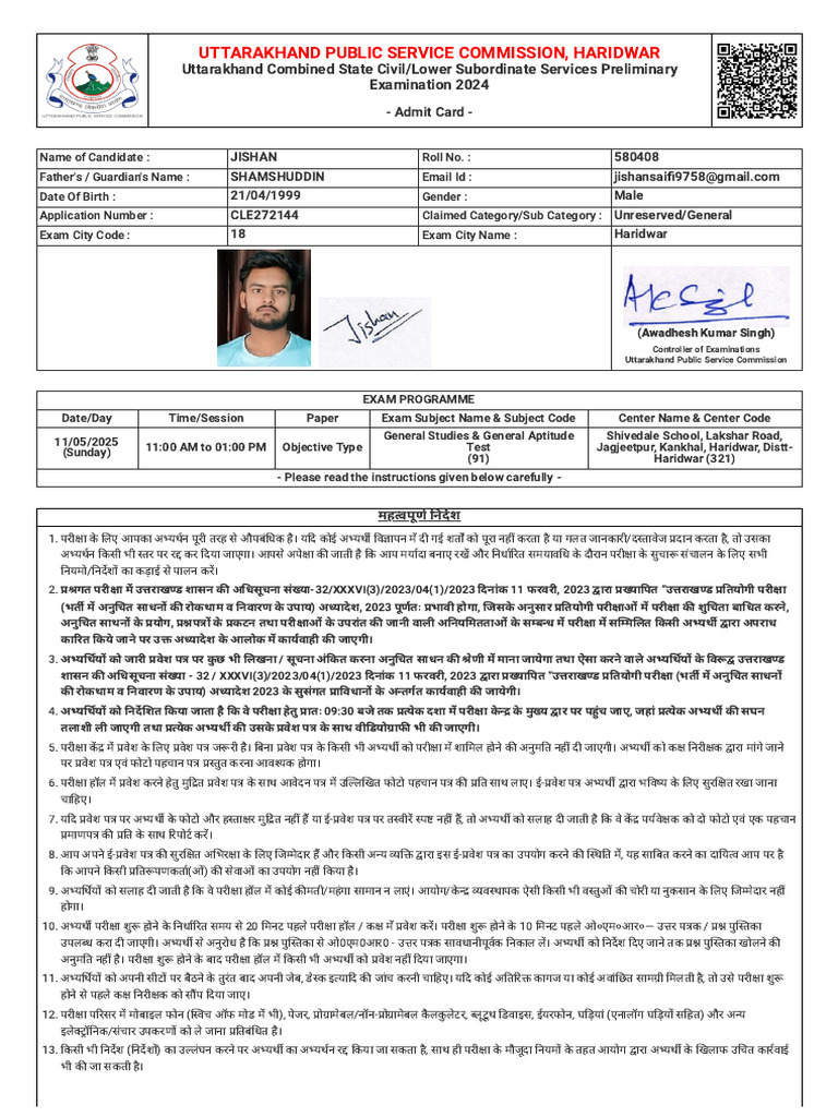 Jishan | PDF