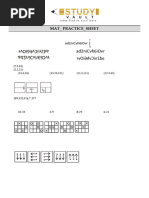 LogIQids - SR KG Sample Paper | PDF | Teaching Mathematics