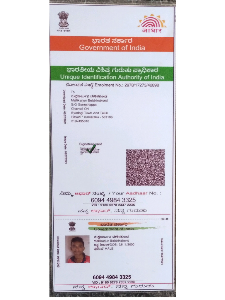 Aadhar card | PDF