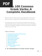 Greek Handwriting - Handwritten Greek Letters - How To Handwrite in ...