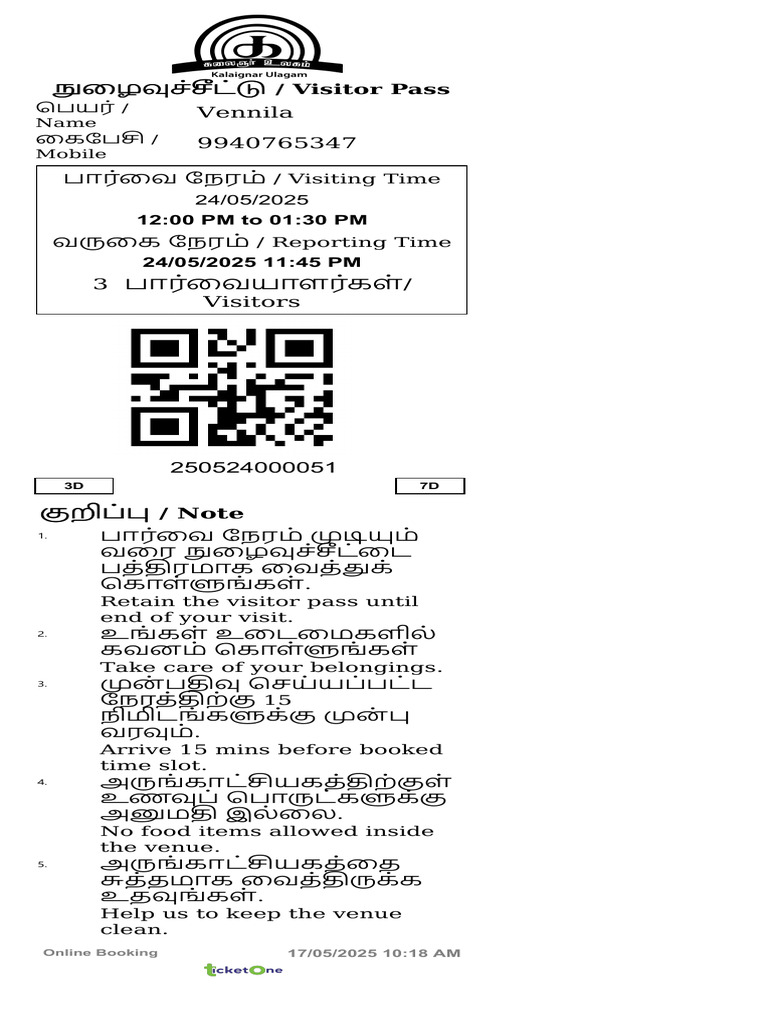 Vennila 9940765347: / Visiting Time | PDF