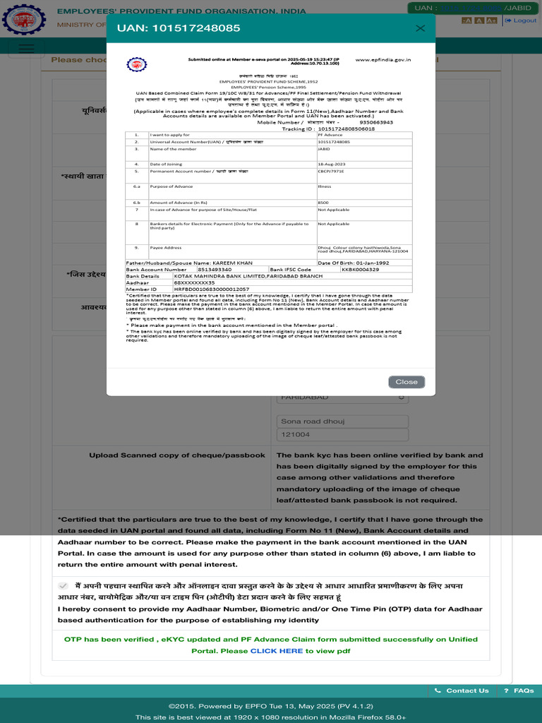 EPFO Collect Online Claim Receipt | PDF | Applications Of Cryptography ...