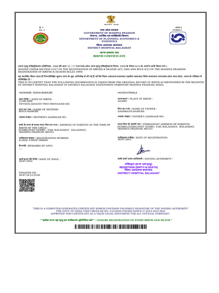 Yogesh Das - 2010 - Pob (1) - 240905 - 174519 | PDF