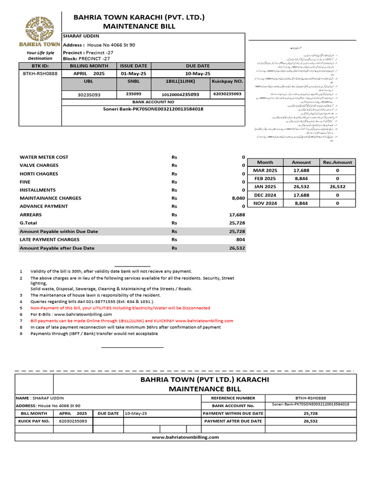Maintenance - Bill - BTKH RSH0888 - 2025 10 5 10 01 36 | PDF | Payments