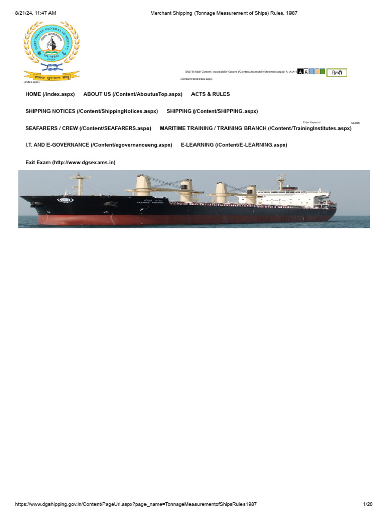 INDoS Checker for Seafarers | PDF | Tonnage | Heavy Industry