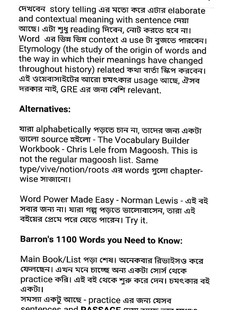 IBA Preparation Guideline | PDF