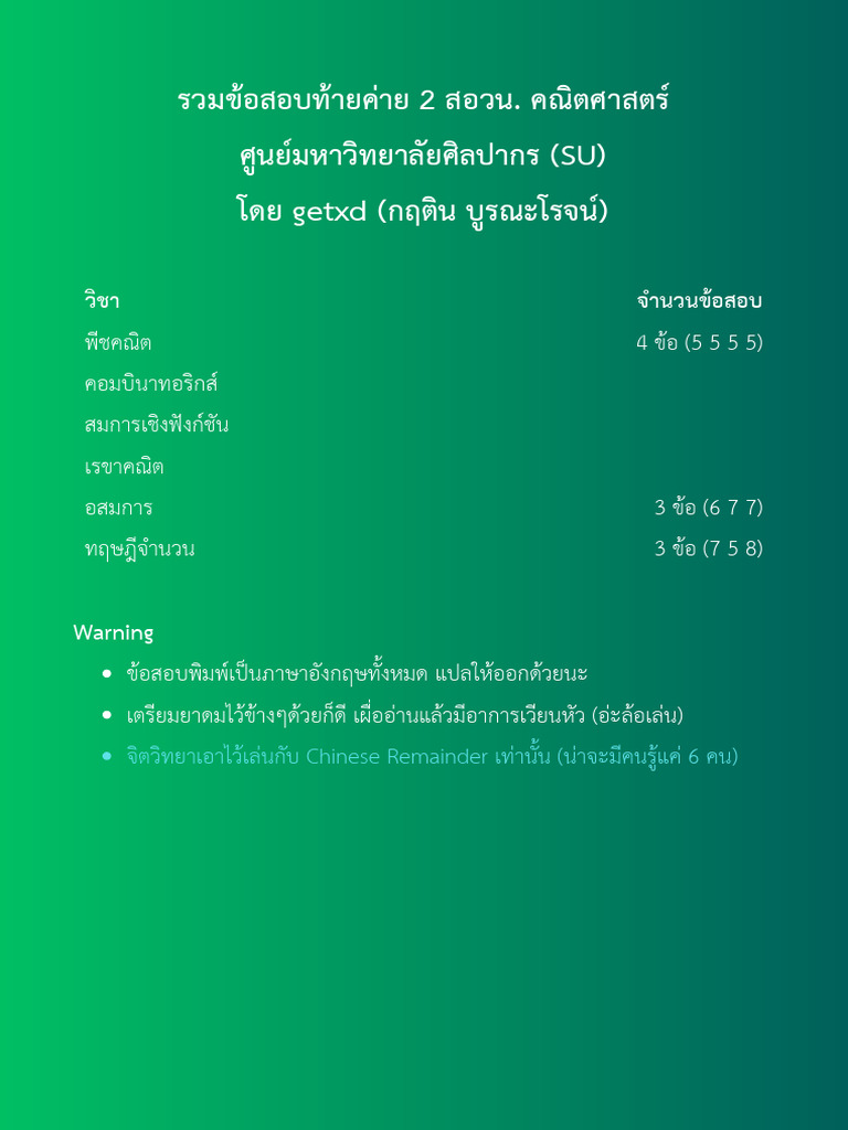 Math POSN 2 67 | PDF | Zero Of A Function | Polynomial