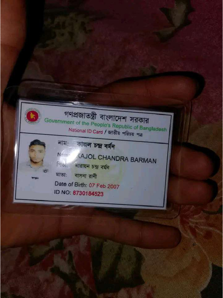 Print NID Card | PDF