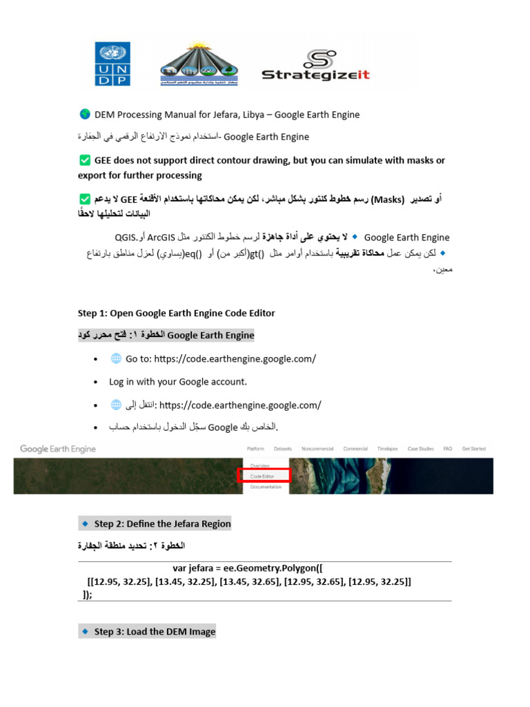4? DEM Processing Manual For Jefara | PDF