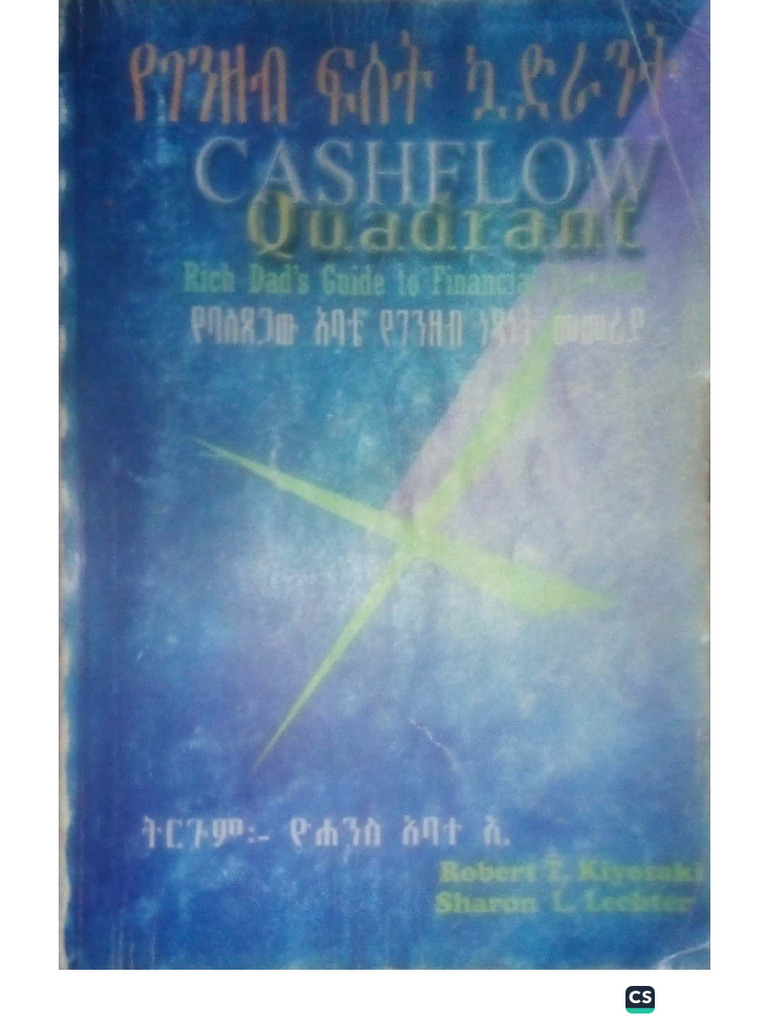 @bemnet - Library | PDF