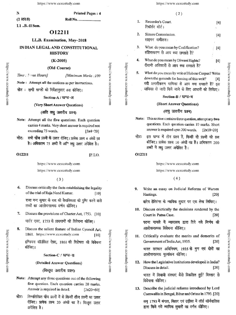 Indian Legal 2018 | PDF