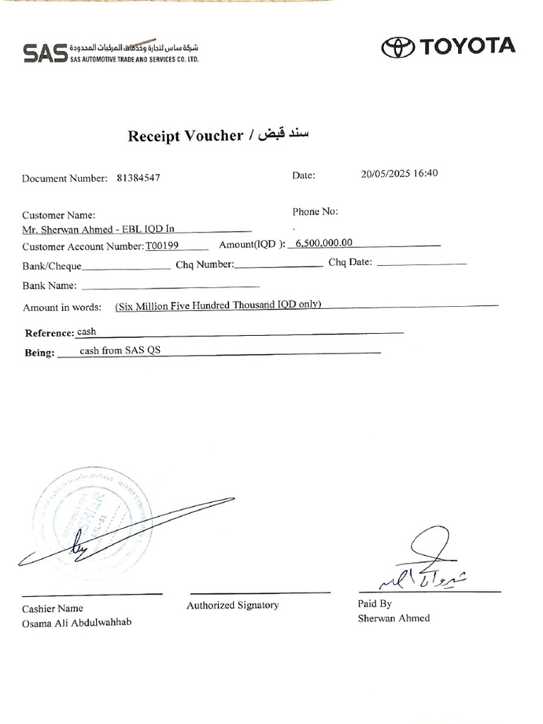 6,500,000 Iqd | PDF